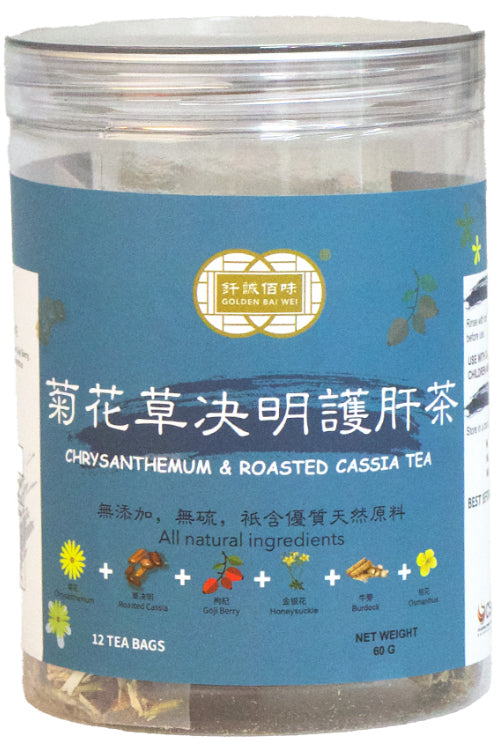 钎诚 Golden Bai Wei Chrysanthemum & Roasted Cassia Tea – 123BuyNow ...